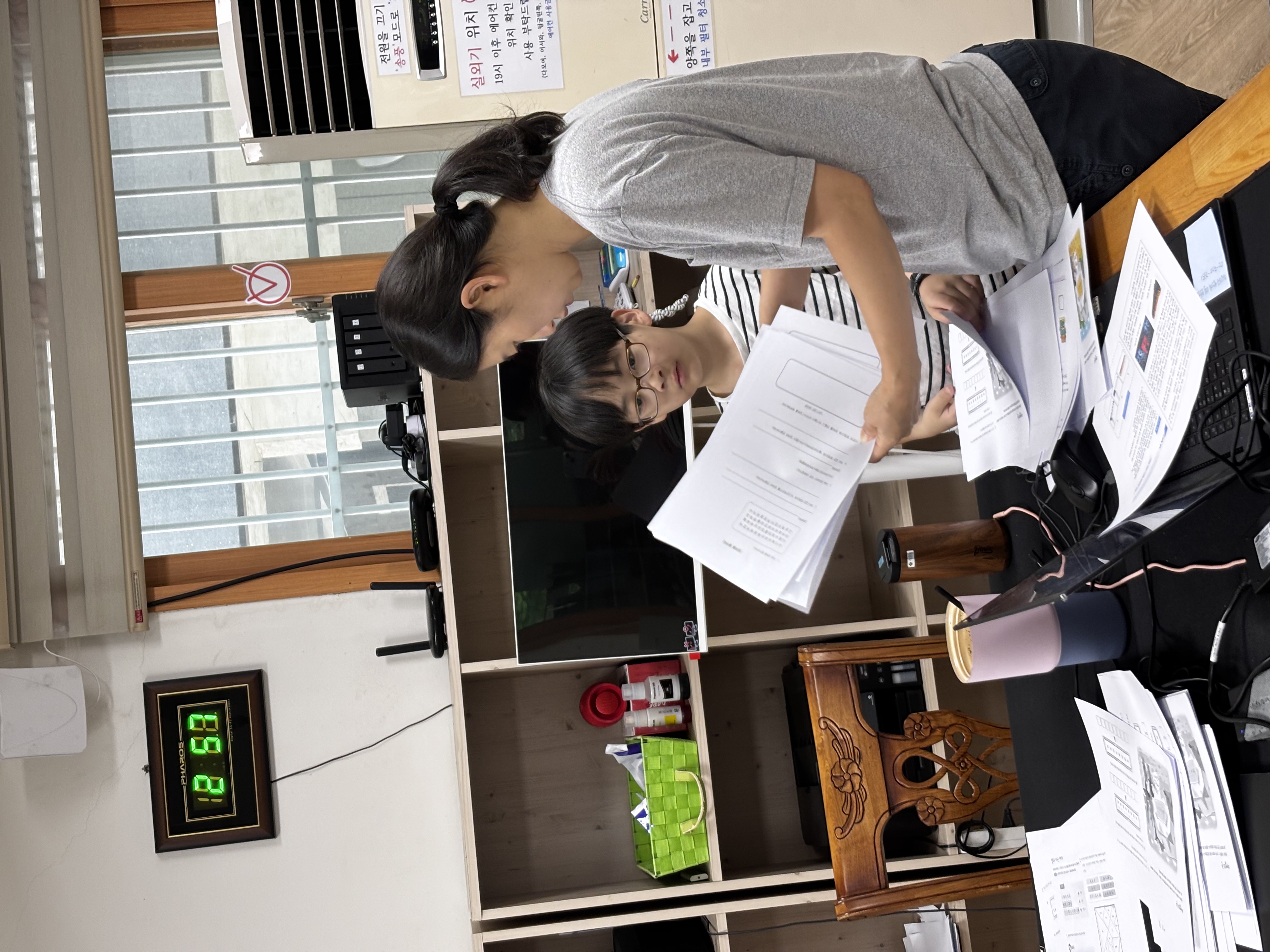 두근두근 방과후 소식지